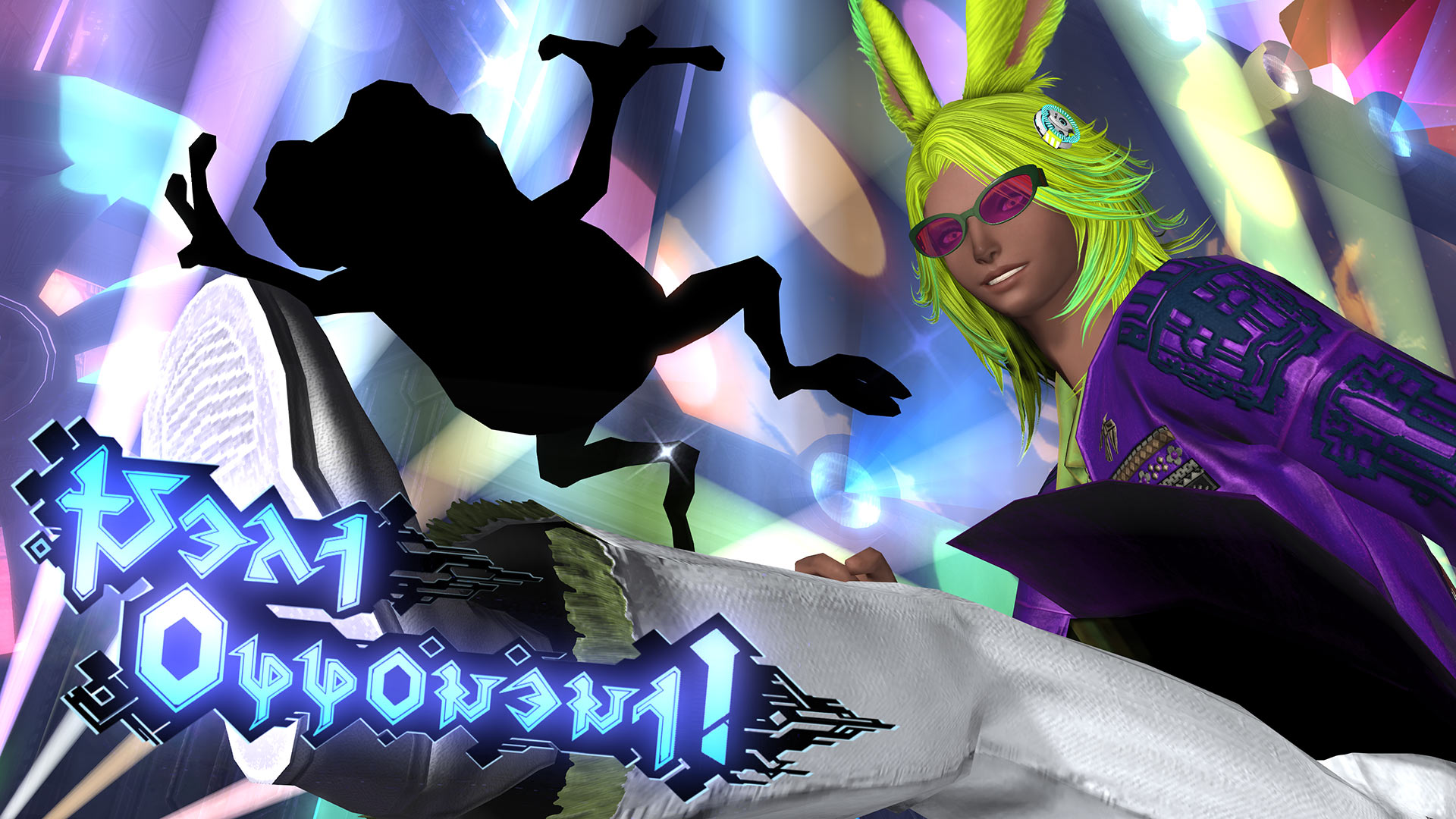 File:Arcadion CW7.jpg - Final Fantasy XIV Online Wiki - FFXIV / FF14 Online Community Wiki and Guide