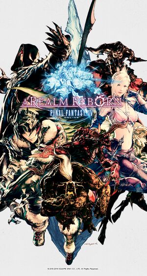 Patch 2.0 - Final Fantasy XIV Online Wiki - FFXIV / FF14 Online ...