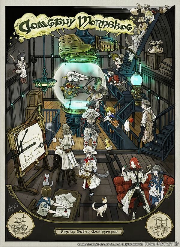 Free Company - Final Fantasy XIV Online Wiki - FFXIV / FF14 Online ...
