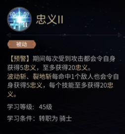 Mobile:Oath Mastery II - Final Fantasy XIV Online Wiki - FFXIV / FF14 ...