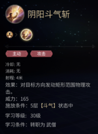 Mobile:Forbidden Meditation - Final Fantasy XIV Online Wiki - FFXIV ...