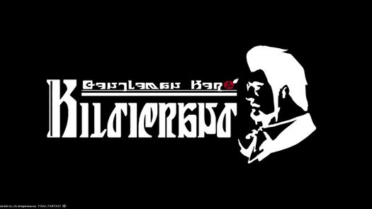 Hildibrand Adventures - Final Fantasy XIV Online Wiki - FFXIV / FF14 ...