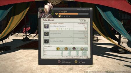 Custom Deliveries/M'naago - Final Fantasy XIV Online Wiki - FFXIV / FF14 Online Community Wiki ...