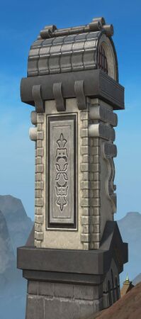 Roof Decoration Gallery - Final Fantasy XIV Online Wiki - FFXIV / FF14 ...