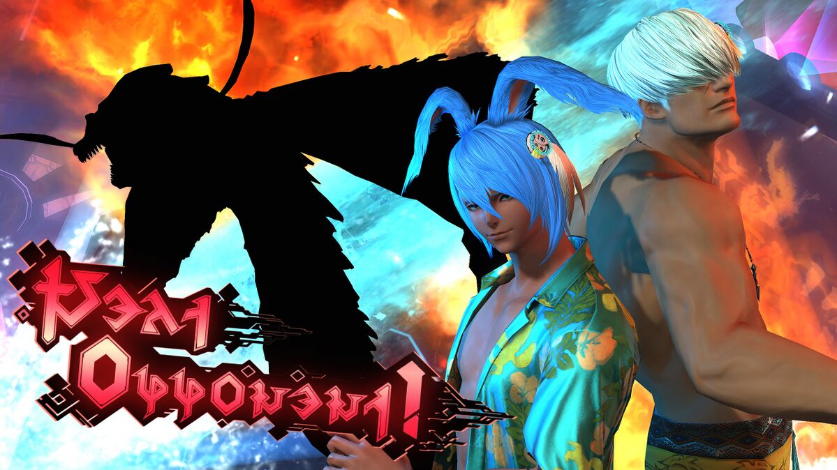 AAC Heavyweight M2 - Final Fantasy XIV Online Wiki - FFXIV / FF14 ...