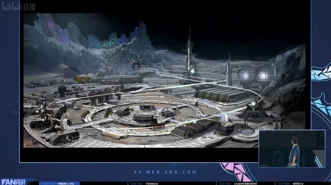 Cosmic Exploration - Final Fantasy XIV Online Wiki - FFXIV / FF14 Online Community Wiki and Guide