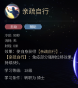 Mobile:Arm's Length - Final Fantasy XIV Online Wiki - FFXIV / FF14 ...