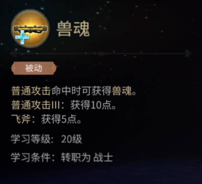 Mobile:The Beast Within - Final Fantasy XIV Online Wiki - FFXIV / FF14 ...